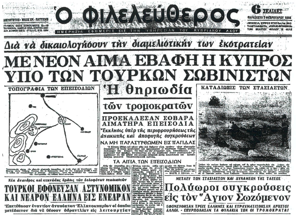 The events of 6 February 1964 in Agios Sozomenos – Aliosha Pittaka ...